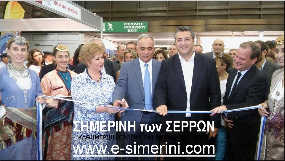 ΛΑΜΠΡΑ ΤΑ ΕΓΚΑΙΝΙΑ ΤΟΥ ΠΕΡΙΠΤΕΡΟΥ 12 ΤΟΥ ΕΒΕΣ - Σημερινή Των Σερρών