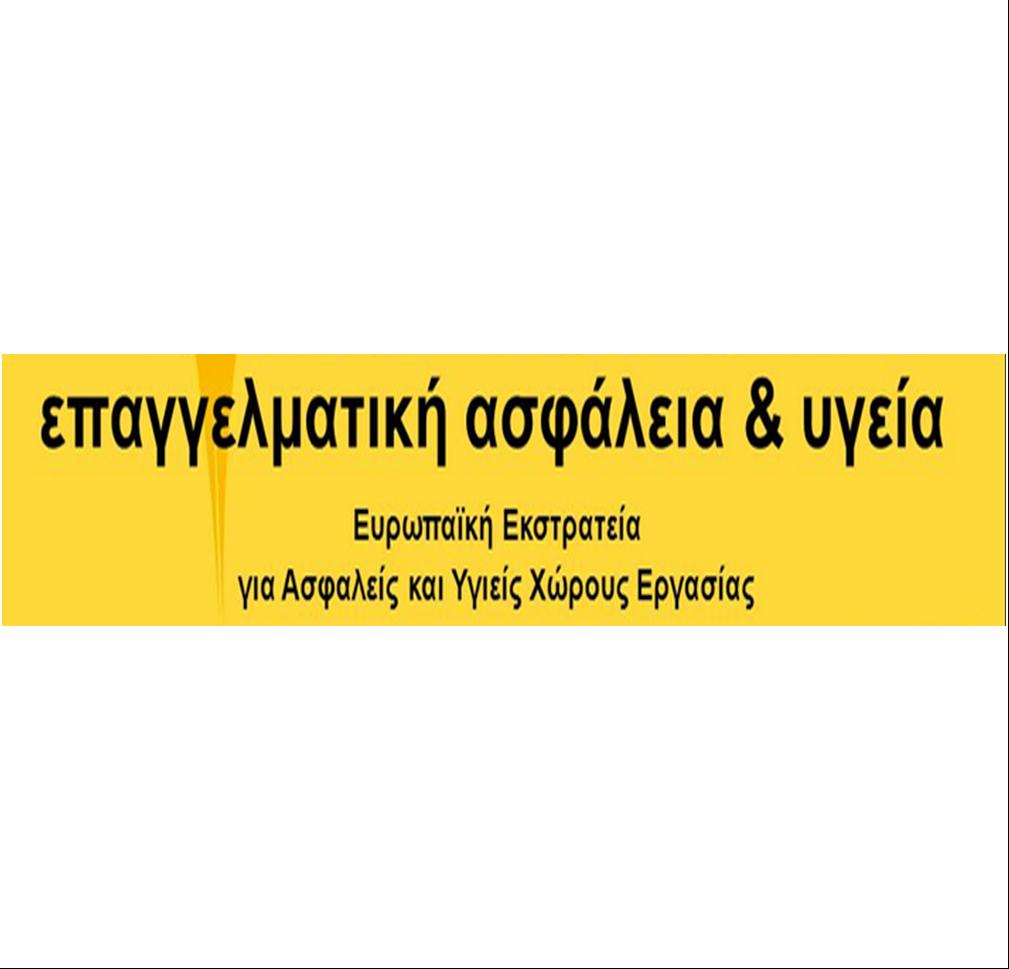 Σεπτέμβριος 2018 - Σημερινή Των Σερρών