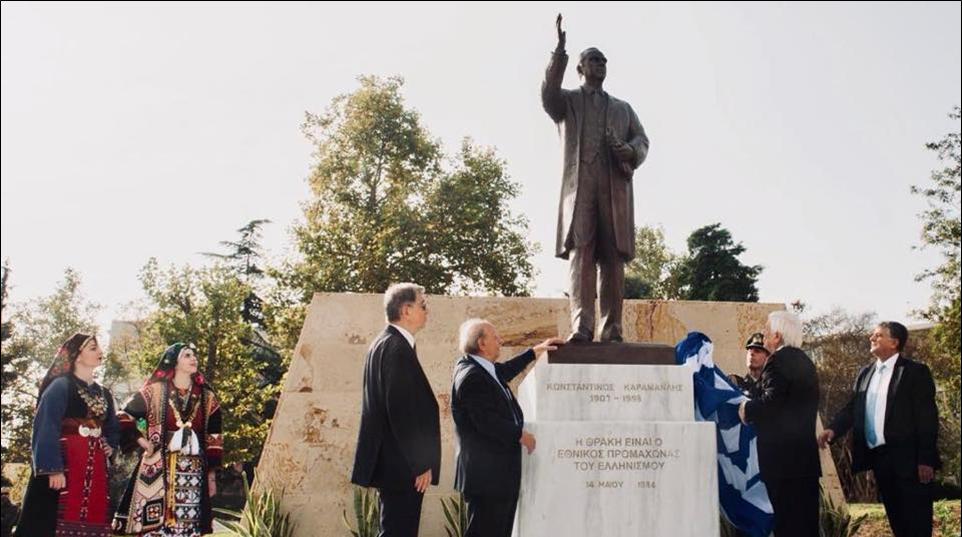 ΑΠΟΚΑΛΥΠΤΗΡΙΑ ΤΟΥ ΑΝΔΡΙΑΝΤΑ ΤΟΥ ΚΩΝΣΤΑΝΤΙΝΟΥ ΚΑΡΑΜΑΝΛΗ ΣΤΗΝ ΞΑΝΘΗ ...