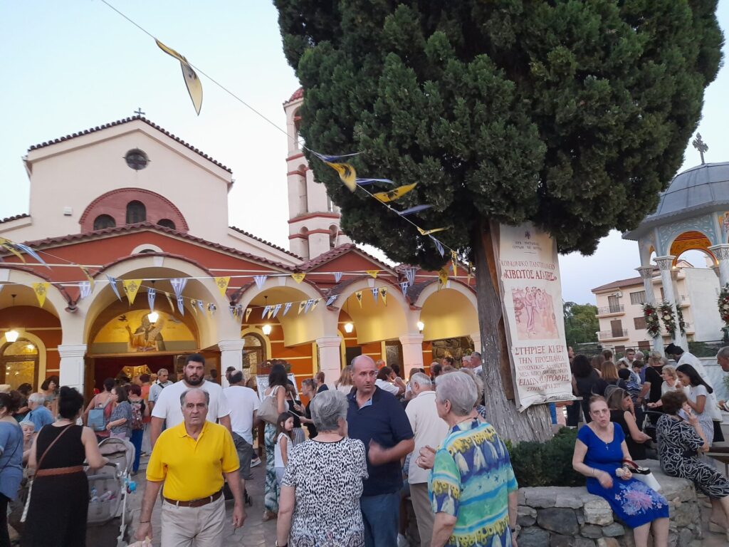 ΤΗΝ ΜΝΗΜΗ ΤΟΥ ΠΡΟΦΗΤΗ ΗΛΙΑ ΓΙΟΡΤΑΣΑΝ ΟΙ ΣΕΡΡΑΙΟΙ - Σημερινή Των Σερρών